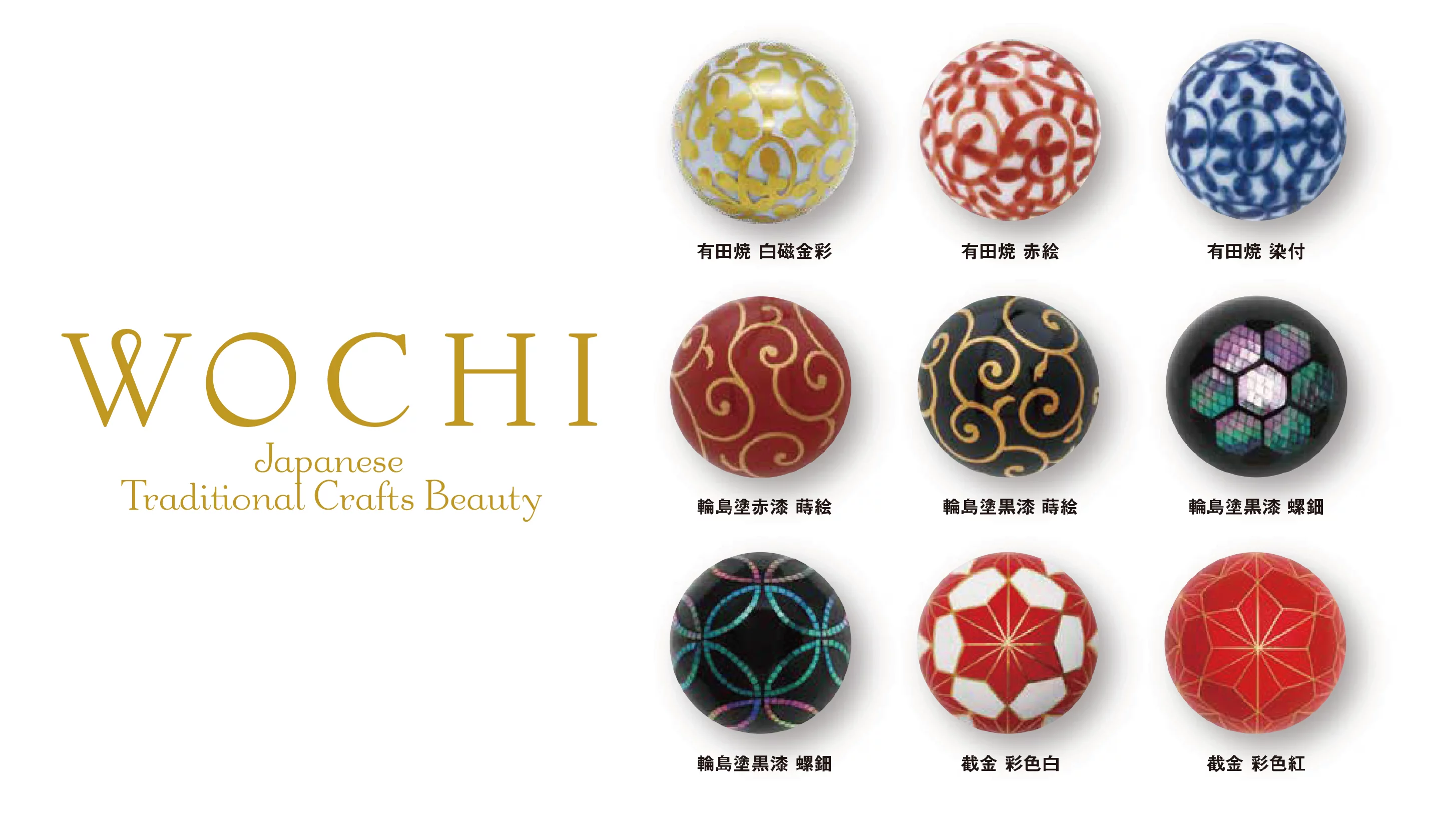 WOCHI s.tsuda｜Creema SPRINGS