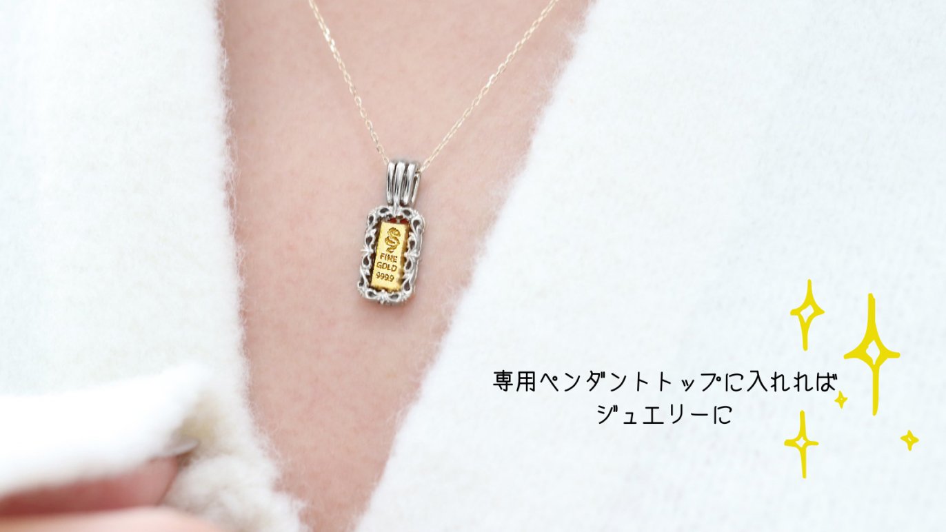 2024年はK24「純金」の年となりました。かわいい資産「BABYGOLD 2024年はK24「純金」の年となりました。かわいい資産「BABYGOLD
