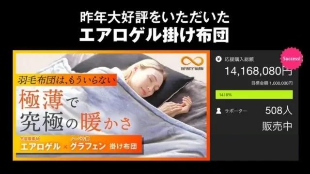 宇宙服素材】薄さ驚異の3cmで真冬でも1枚で完結!創業54年布団 宇宙服素材】薄さ驚異の3cmで真冬でも1枚で完結!創業54年布団