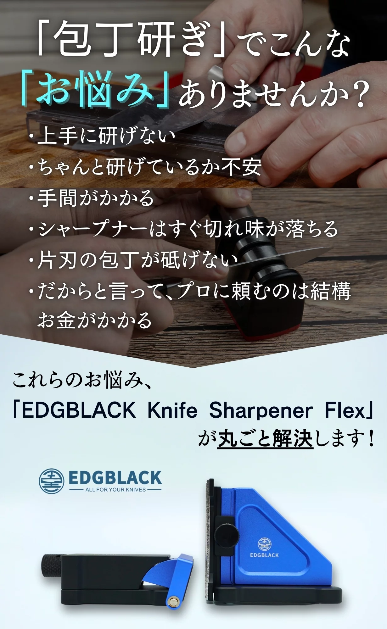 ご家庭で簡単にプロの切れ味を実現する転がす砥石。和包丁から洋包丁まで砥げる、角度変更自在な包丁砥ぎ器｜Creema SPRINGS