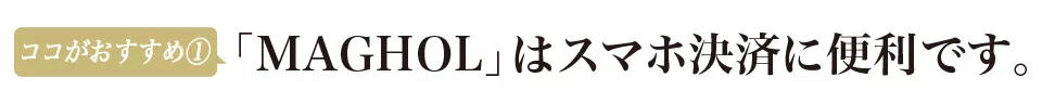 【かたて1秒】スマホショルダーストラップを、マグネット構造に｜「MAGHOL」（マグホル）｜Creema SPRINGS