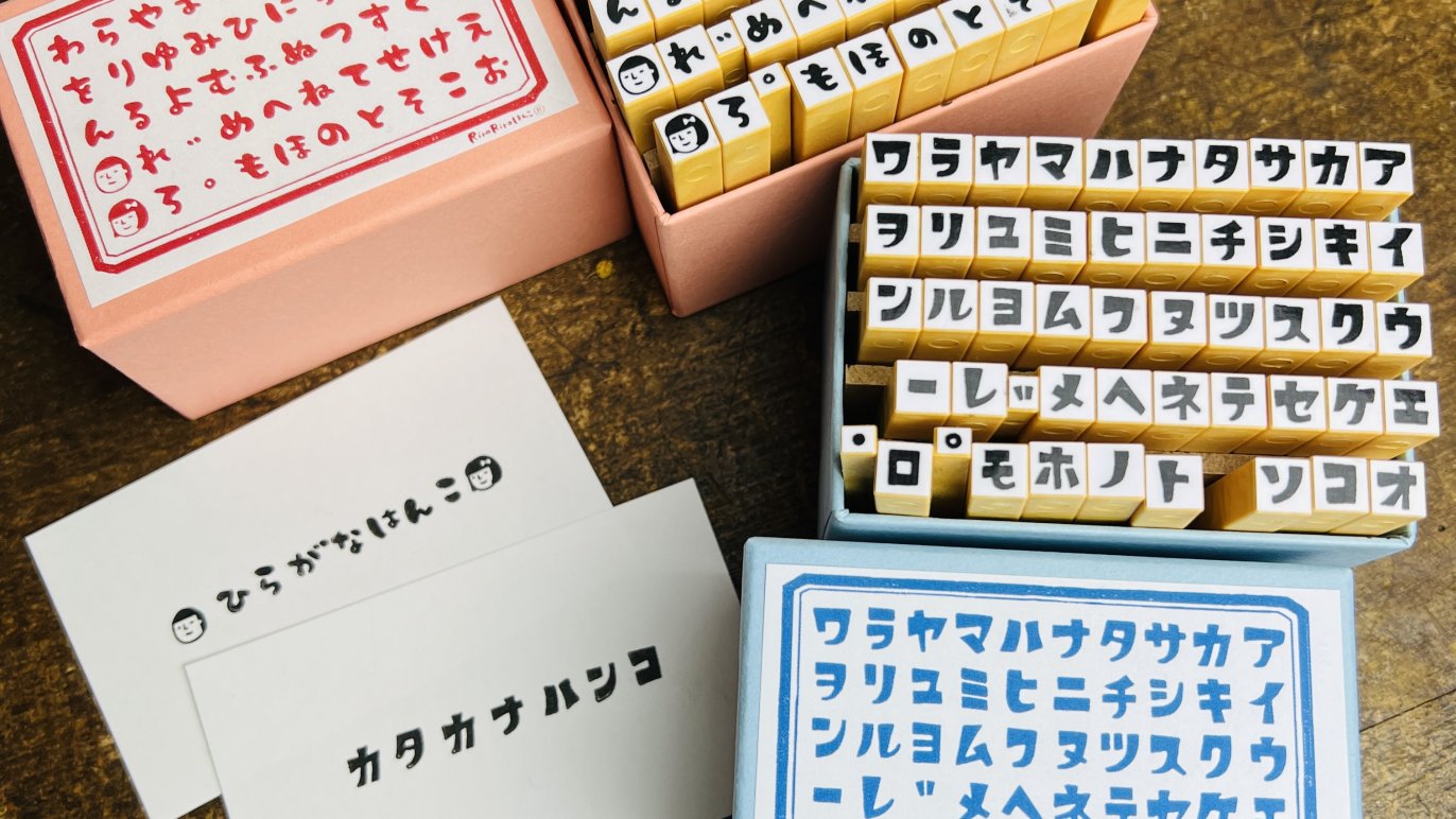 Rira文字スタンプを広めたい＊シヤチハタ(株)製＊アルファベットスタンプセットの制作発売決定 ｜Creema SPRINGS