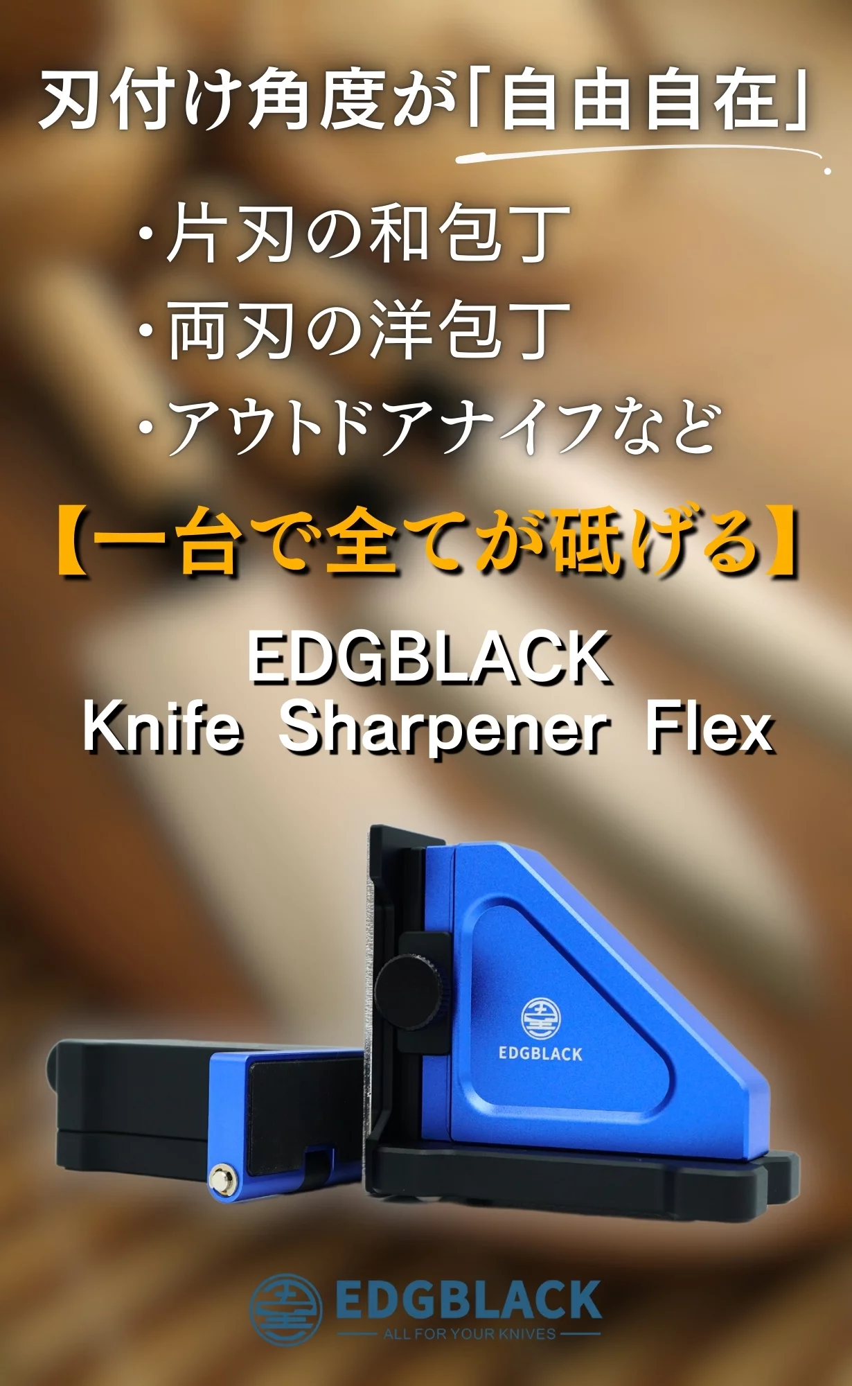 ご家庭で簡単にプロの切れ味を実現する転がす砥石。和包丁から洋包丁まで砥げる、角度変更自在な包丁砥ぎ器｜Creema SPRINGS