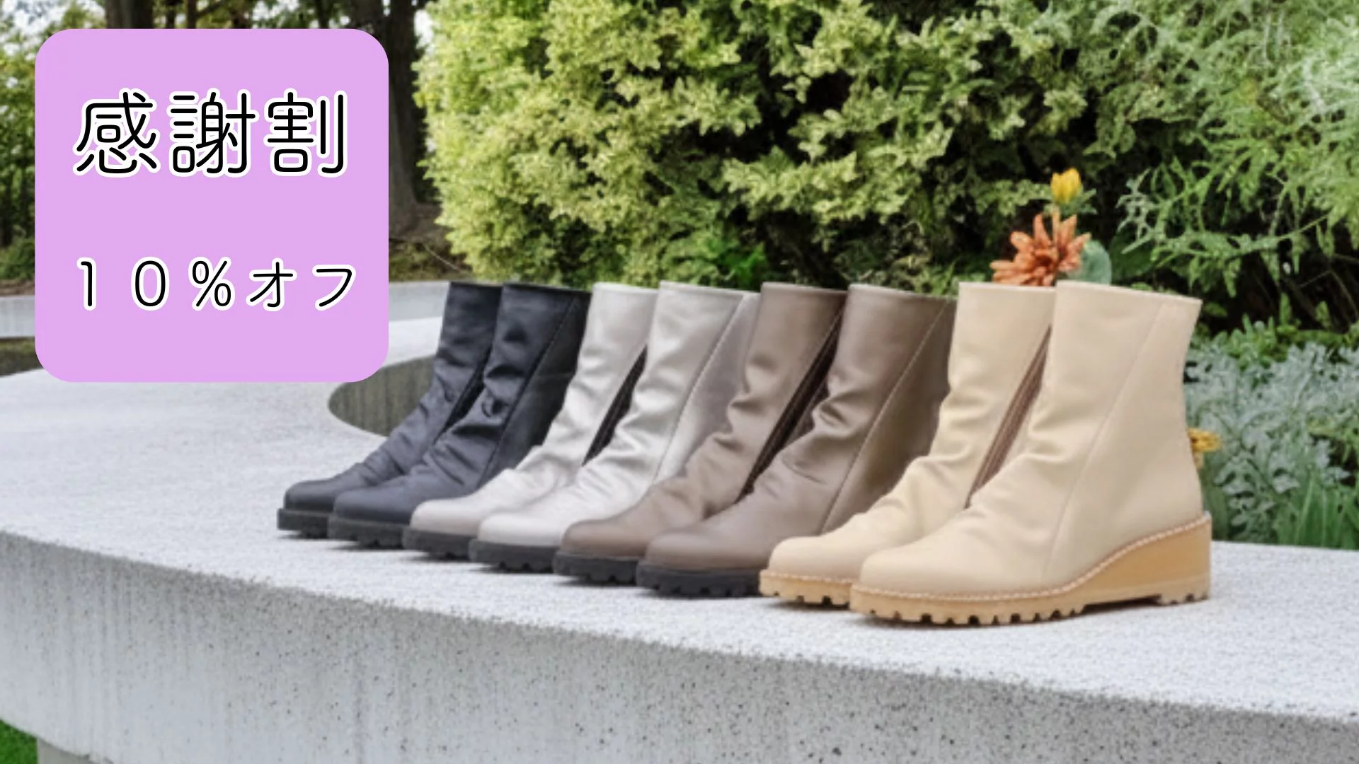 歩くことで美しくなる靴。帰り道まで軽やか【オリジナルインソール × 日本製EasyLiving】｜Creema SPRINGS