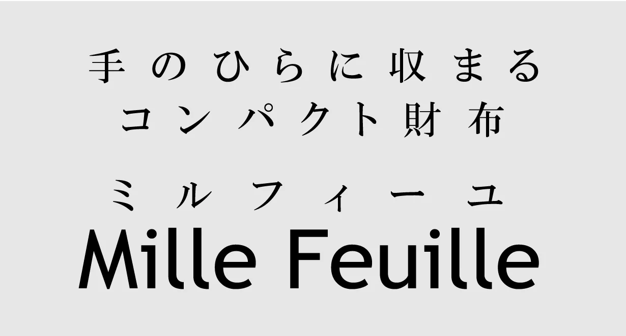 財布を開くだけで、お札、小銭、カードすべてにアクセスできる 財布を開くだけで、お札、小銭、カードすべてにアクセスできる