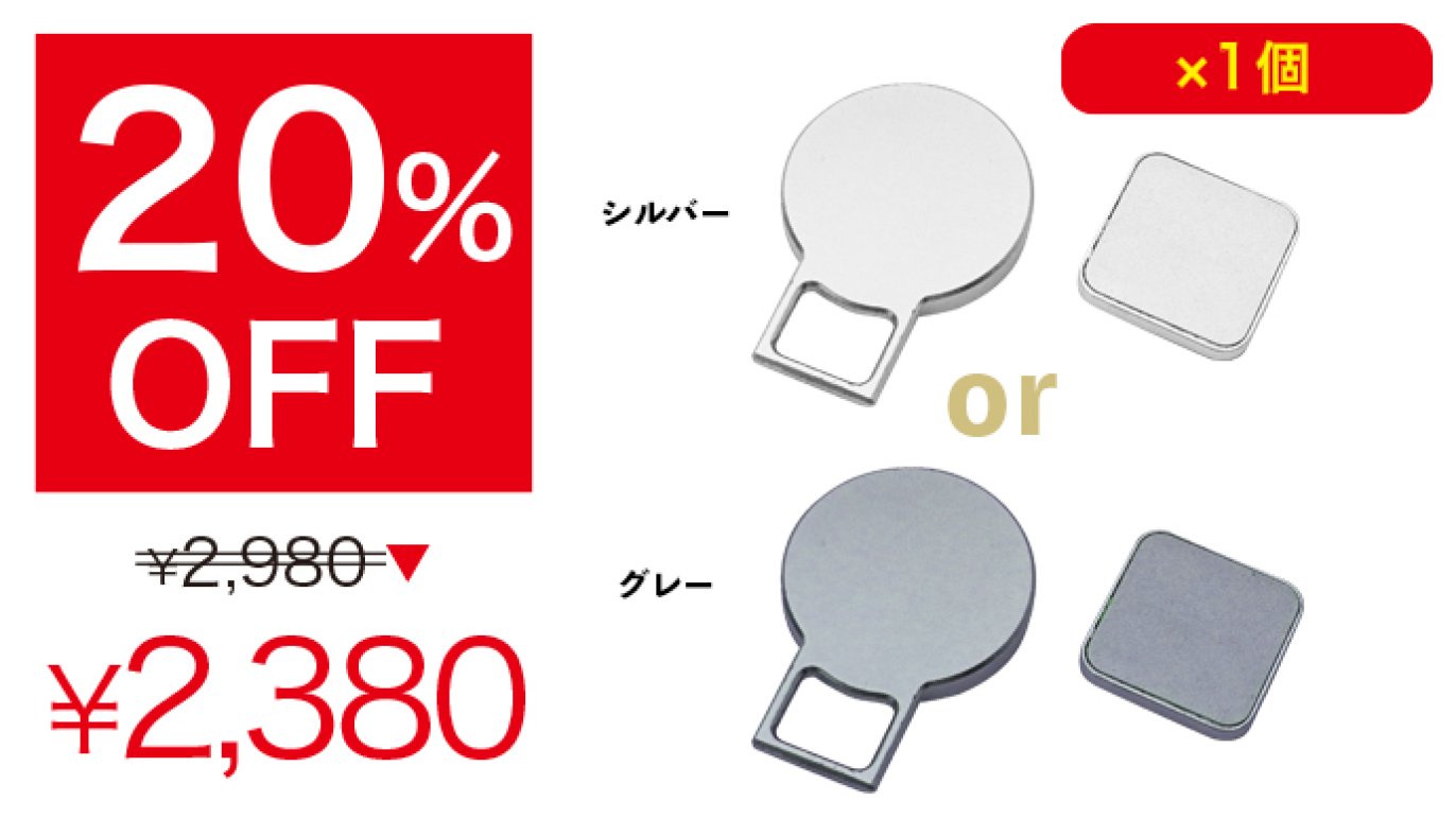 【かたて1秒】スマホショルダーストラップを、マグネット構造に｜「MAGHOL」（マグホル）｜Creema SPRINGS