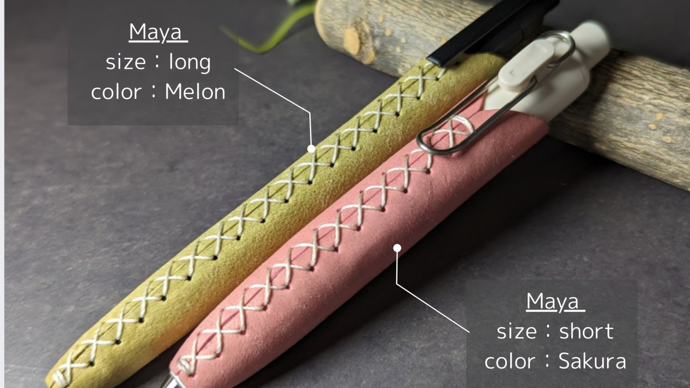 リターン選択｜Creema SPRINGS