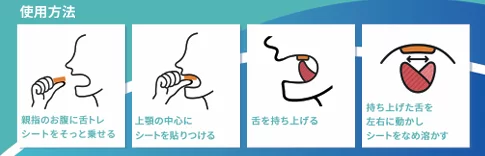 家族で続けられる舌トレ新習慣「ShitaLIFT」 歯科医院監修で誕生し売上一部を子ども支援に寄付｜Creema SPRINGS