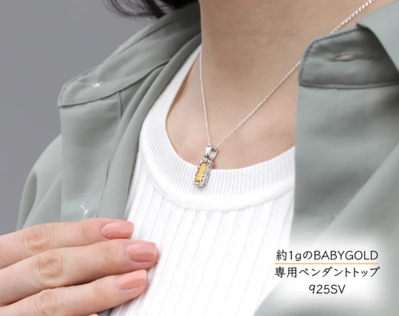 純金生活はじめませんか?】1gから買えるかわいい純金「BABYGOLD 純金生活はじめませんか?】1gから買えるかわいい純金「BABYGOLD