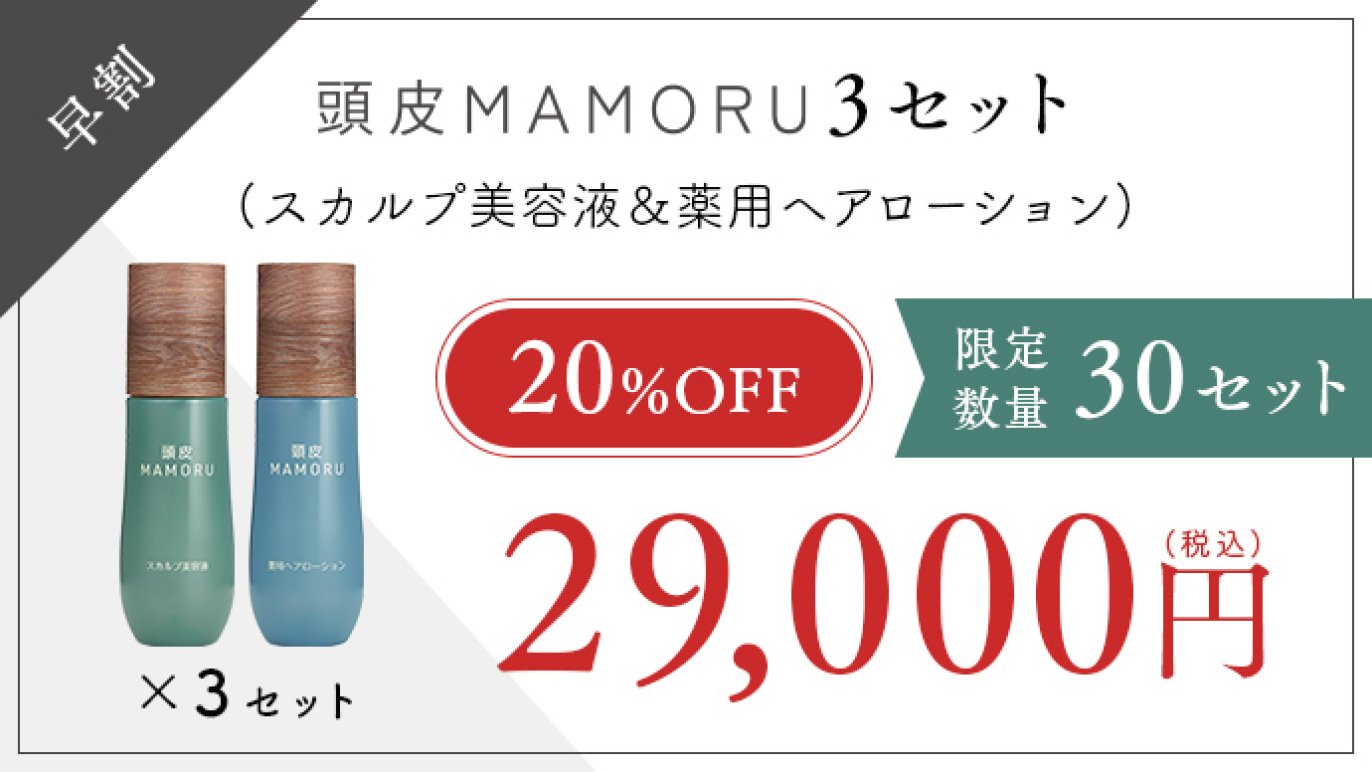 【頭皮用美容液】アーユルヴェーダ発の針で届くスカルプケアで、髪を根本から美しく！｜Creema SPRINGS